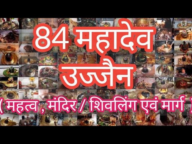 Book Mahakal Darshan & Ujjain Temple Tours | Ujjain Mahakal Tourism
